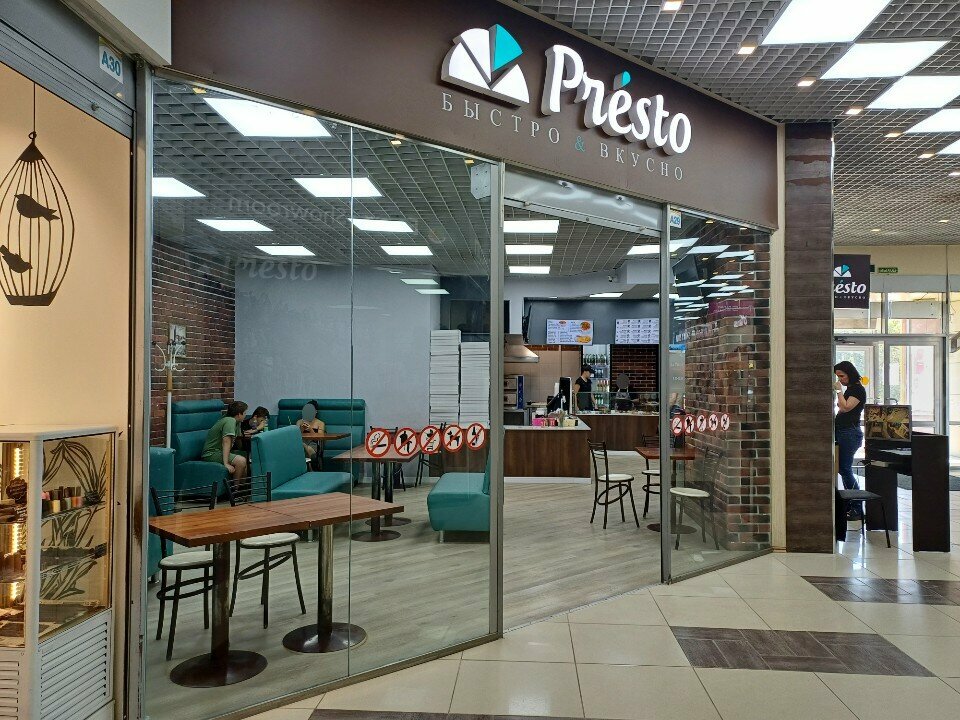Pizzacılar Presto, Lipetsk, foto