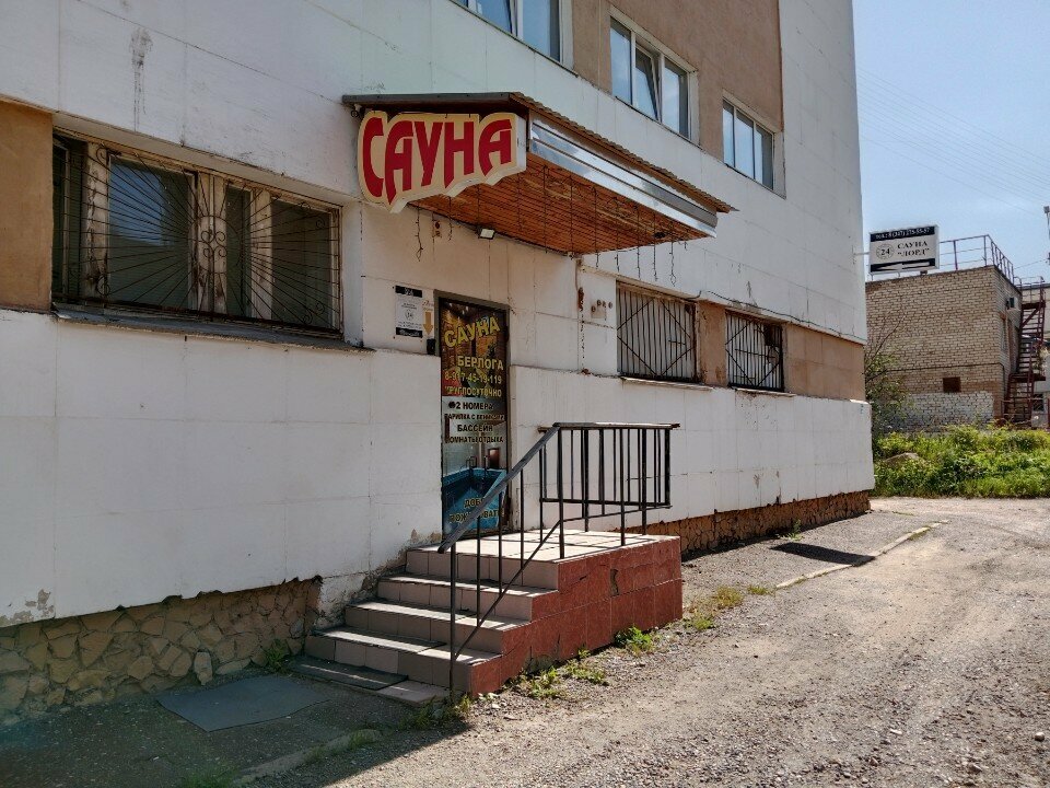 Saunalar 302 Found, Ufa, foto