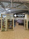 Alpaca (ulitsa Vozrozhdeniya No:25), tütün, sigara mağazaları  Vologda'dan