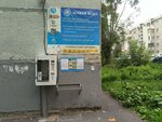 Живая вода (Ferentsa Myunnikha Street No:44, Leninskiy District, microdistrict Kashtak), su satışı  Tomsk'tan