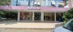 KahTuŞe (Şekerhane Mah., Aşçı Sok., No:3, Alanya, Antalya), giyim mağazası  Alanya'dan