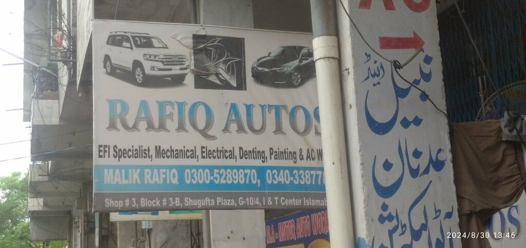 Otomobil servisi Rafiq Autos Workshop, Islamabad, foto