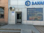 Western Union (Lenin Street No:51/1), para transferleri  Naryn'dan