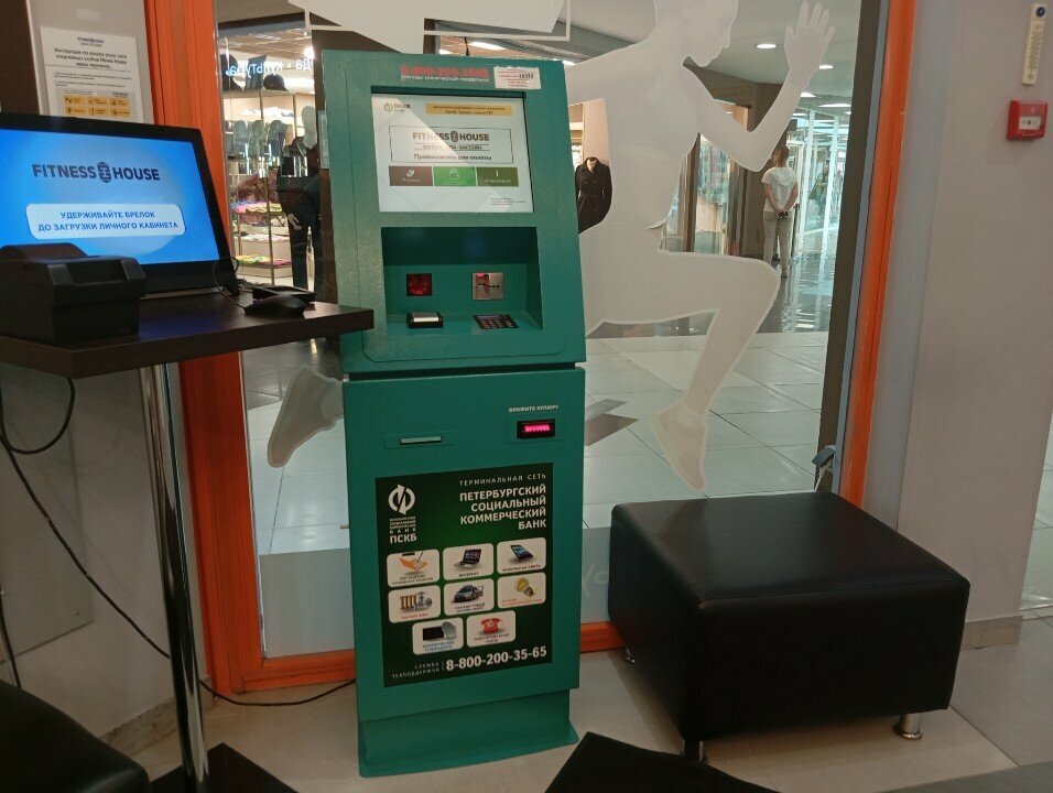 Ödeme terminali Peterburgskij social'nyj kommercheskij bank, Saint‑Petersburg, foto