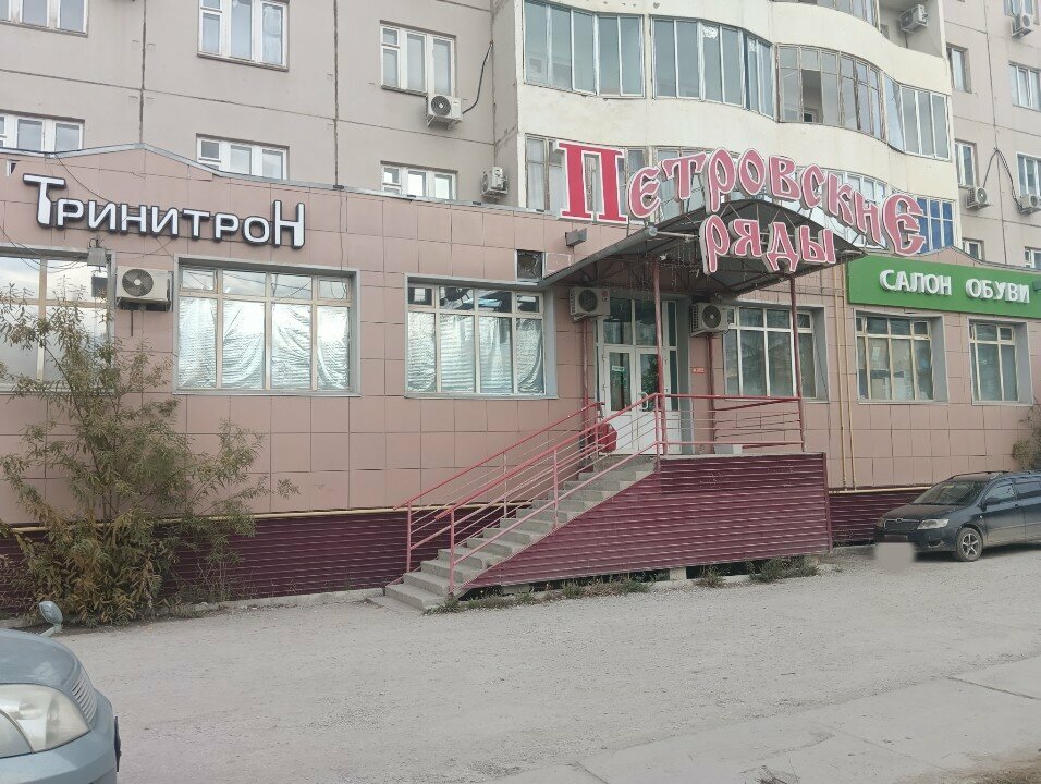 Ev temizlik ürünleri Магазин бытовой химии и хозтоваров, Yakutsk, foto