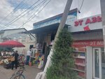 Muhammad (A. Shakirov Street No:99), market  Osh'tan
