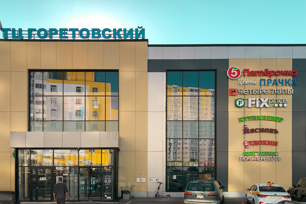 Telefon tamir servisi Mobil servis, Moskova ve Moskovskaya oblastı, foto
