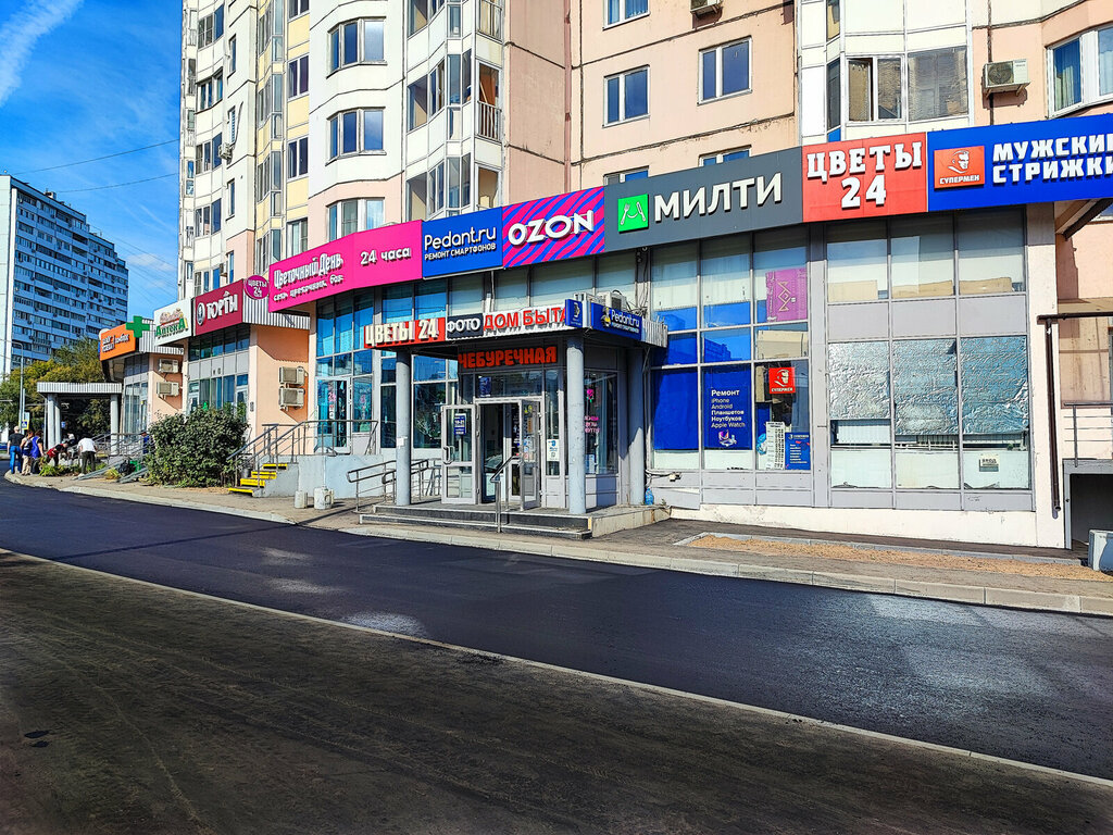 Profesyonel fotoğraf stüdyosu Photography and Printing, Moskova, foto
