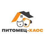 Pitomec Haos (Zhukovskogo Street No:17), petshop  Krasnogorsk'tan