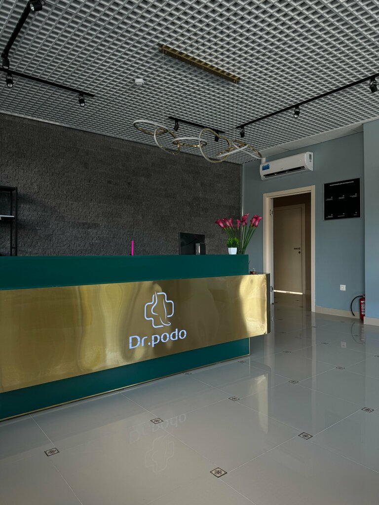 Tıp merkezleri ve klinikler ДокторПодо, Rostov‑na‑Donu, foto
