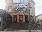 Экспертрго (Krasnoarmeyskaya ulitsa No:161), emlak ofisi  Kızıl'dan