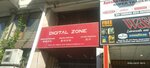 Digital Zone (A.K.M. Fazl-ul-Haq Road No:110), fotokopi dükkanları  Islamabad'dan