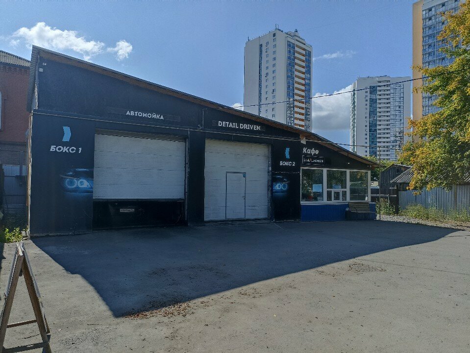 Oto yıkama Люкс_ Автомойка, Yekaterinburg, foto