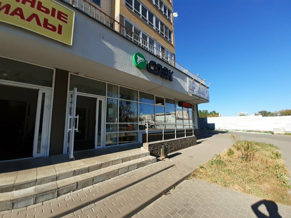 Teslimat noktası CDEK, Nijni Novgorod, foto