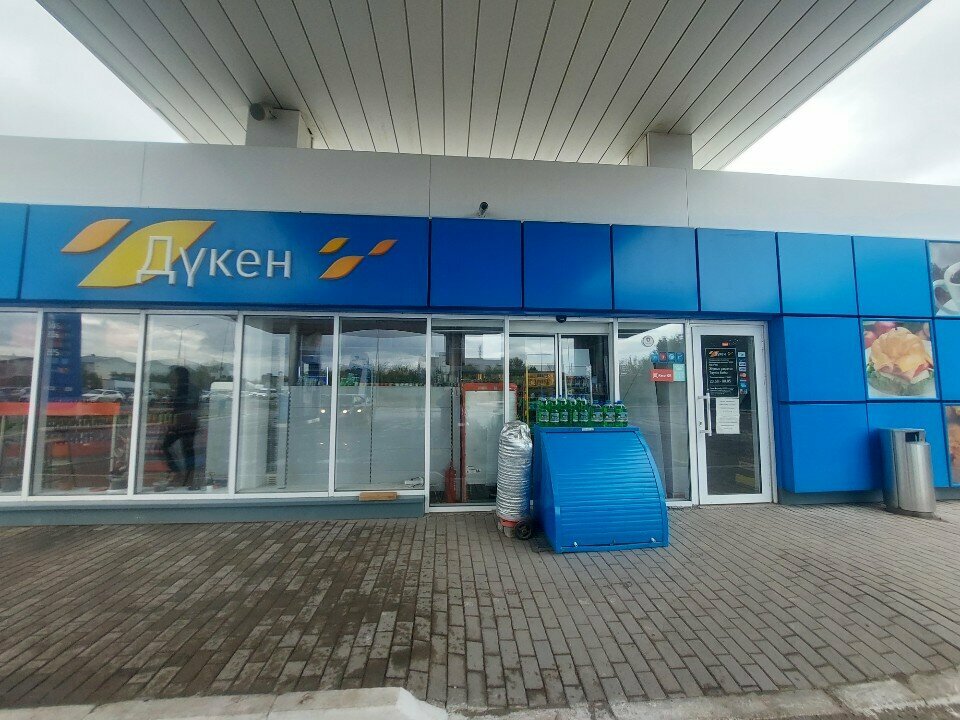 Ödeme terminali Qiwi, Astana, foto