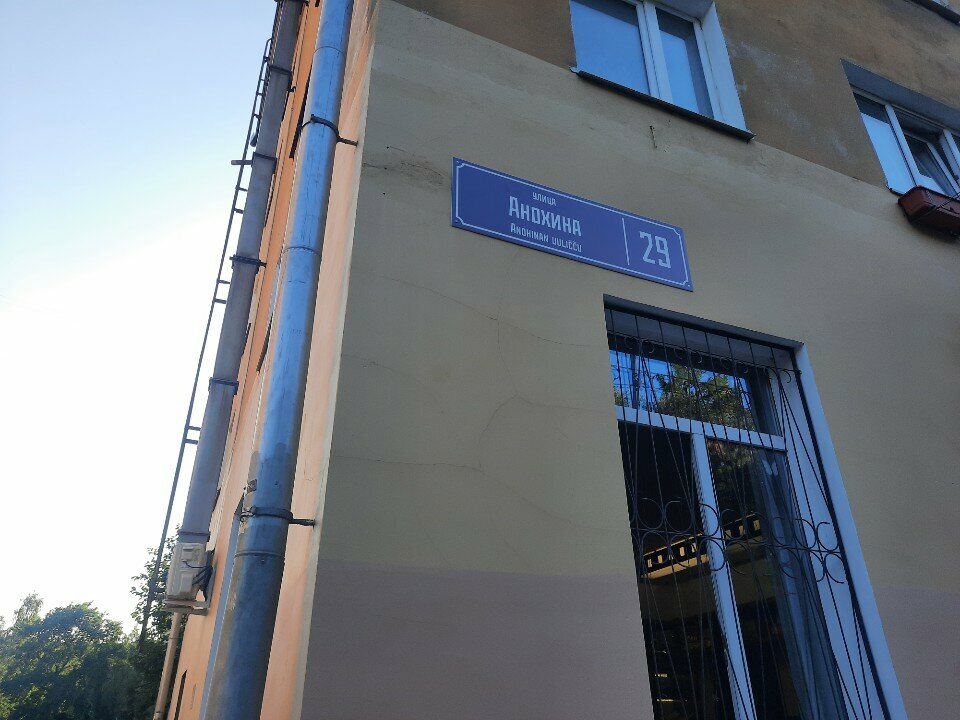 Emlak ofisi ОнегоГрад, Petrozavodsk, foto