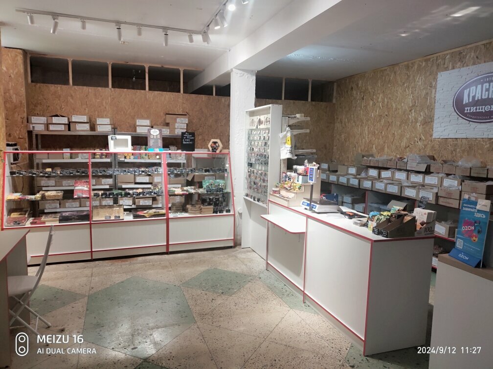 Pasta, şekerleme ve tatlı Krasnyi pishchevik, Minskaya oblastı, foto