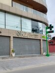Kz fashion (Abidjan, Cocody, Rue J91), dış giyim mağazası  Abican'dan