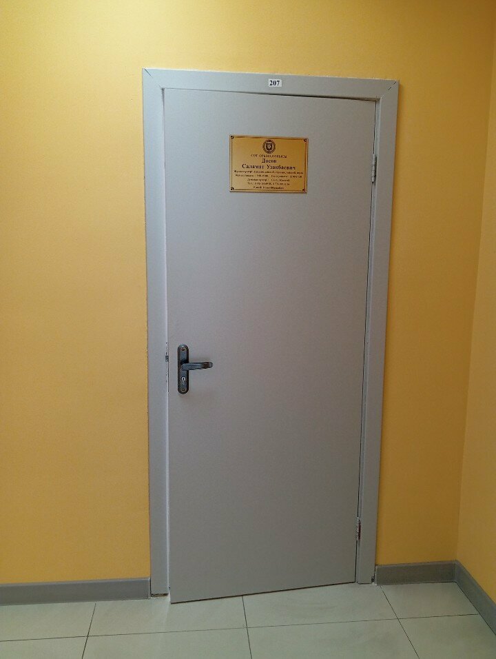 Hukuk büroları Private bailiff Dosov S. U., Astana, foto