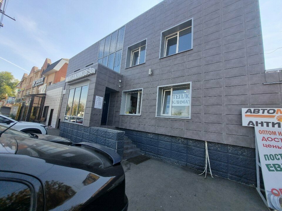 Arazi dizisi Yasenevo, Orenburg, foto
