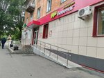 Точка продаж транспортных карт (ulitsa Patriotov No:17), bilet gişesi  Kemerovo'dan