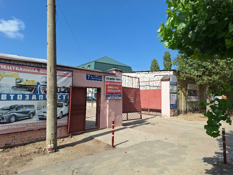 Elektroteknik ürün ve ekipman firmaları Снабсеть-36, Voronej, foto