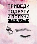 Lash maker (Санитарная улица No:6), kaş ve kirpik salonu  Simferopol'dan (Akmescit'ten)