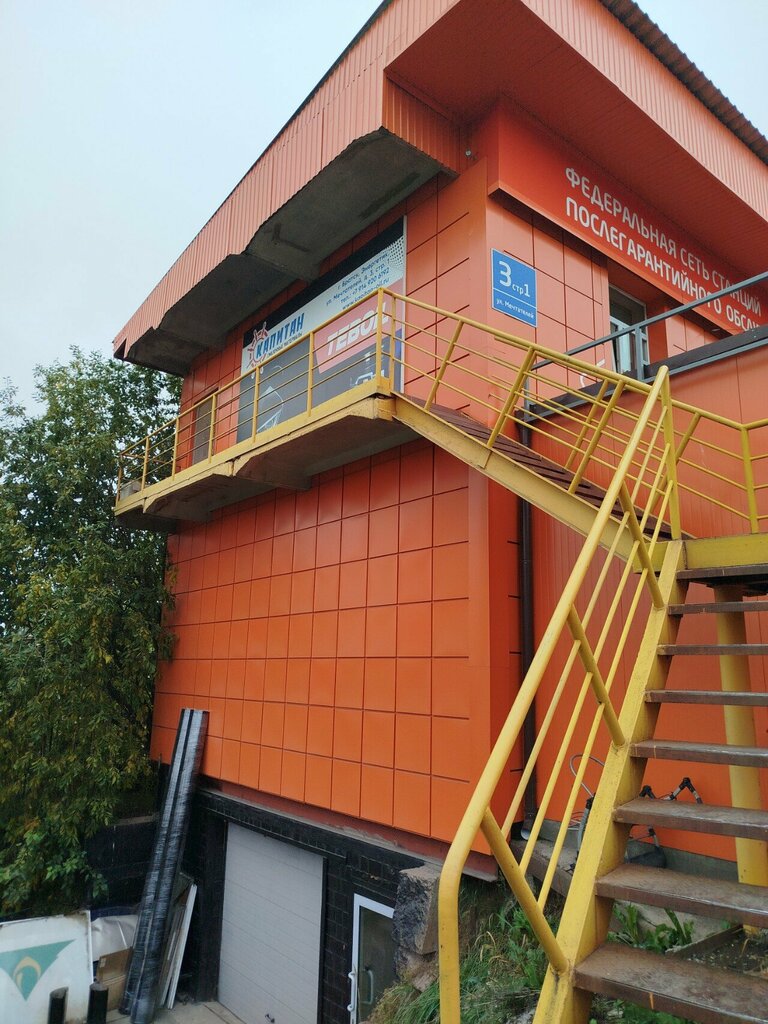 Yağlama ürünleri Капитан, Bratsk, foto