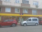Şok (Bursa, Osmangazi, 1. Atan Sok., 27), süpermarket  Bursa'dan