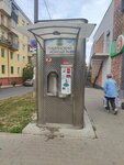 Губернский колодезь (1-y Yuzhny proyezd No:9), su otomatı  Tula'dan