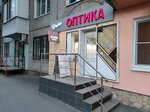 Диас (Bolshaya Sadovaya ulitsa No:96), optik  Saratov'dan