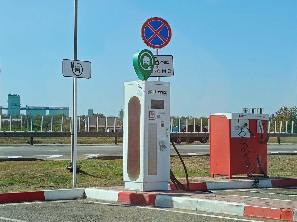 Elektrikli oto şarj istasyonları Sitronics Electro, Krasnodarski krayı, foto