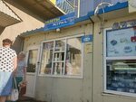 Газеты Журналы (Lugovaya street No:26), gazete bayi  Vladivostok'tan