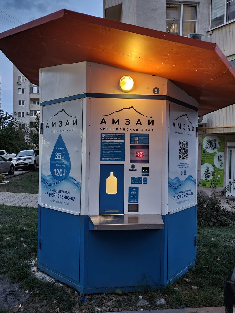 Su satışı Амзай, Novorossiysk, foto