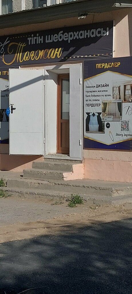 Terziler Togzhan, Kızılorda, foto