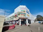 1000 Мелочей (Kashirskoye Highway No:25Б), ev temizlik ürünleri  Moskova'dan