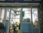Оптика (Fadeeva Street No:1В), optik  Vladivostok'tan