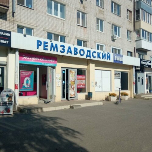 Alışveriş merkezleri Ремзаводский, Yoshkar‑Ola, foto