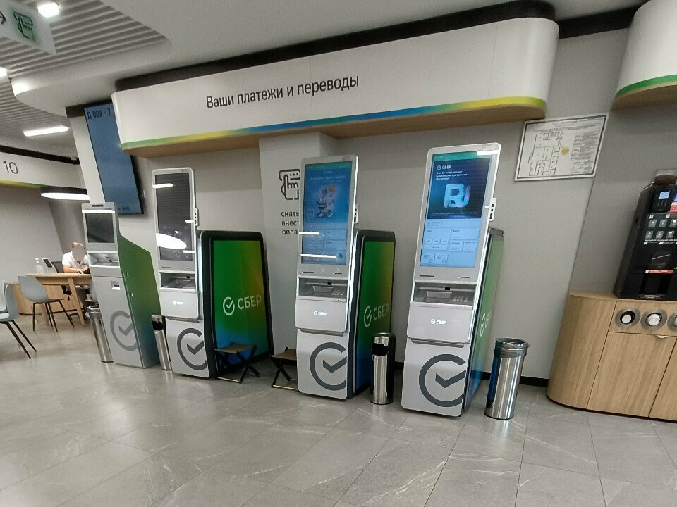 ATM'ler Sberbank, Voronej, foto
