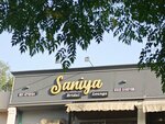 Saniya Bridal Lounge (Islamabad, Sector F-10, Sector F-10/2), düğün mağazası  Islamabad'dan