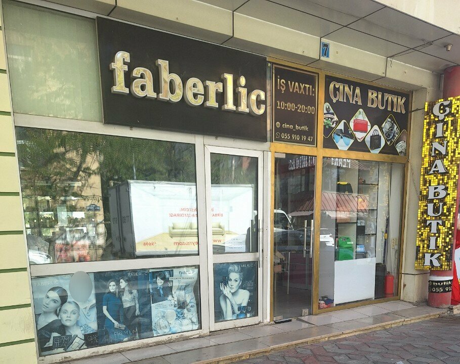 Kozmetik ve parfümeri mağazaları Faberlic, Bakü, foto