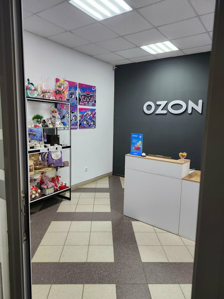 Teslimat noktası Ozon, Volgograd, foto