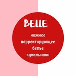 Belle (Novorossijskaya Street No:2Д), i̇ç giyim ve mayo mağazası  Krasnodar'dan