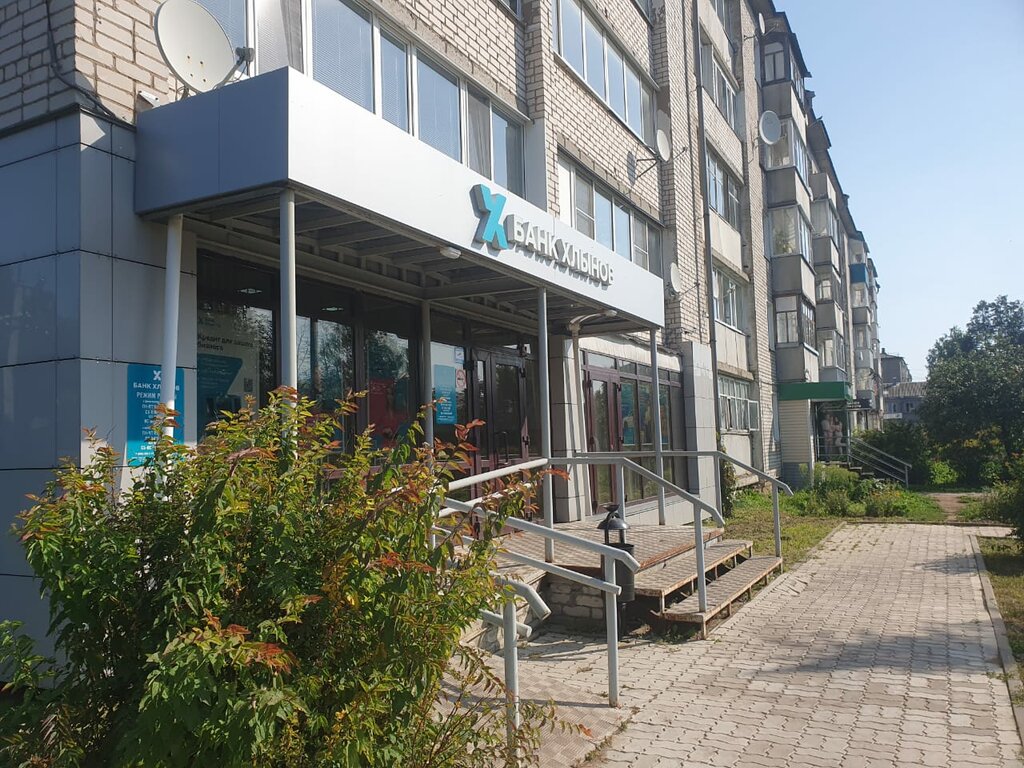 Banka Bank Hlynov, Yaransk, foto