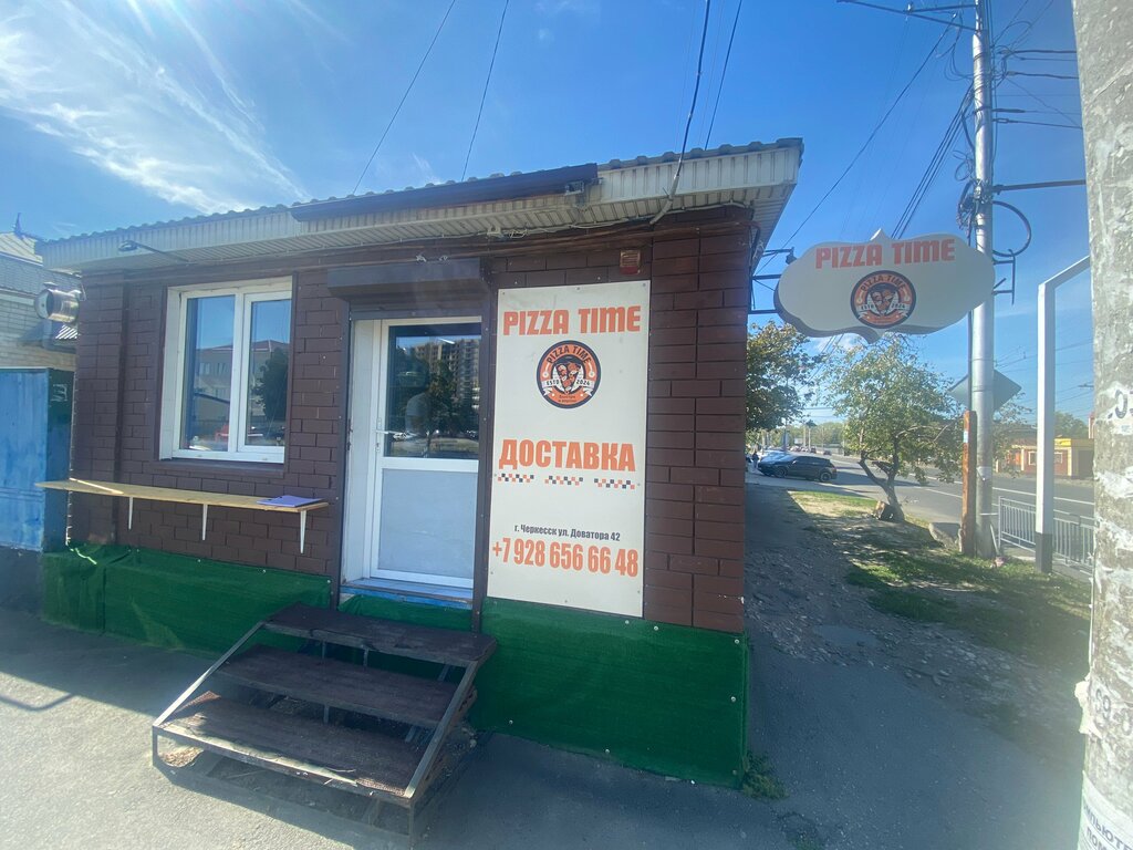 Pizzacılar Pizza time 09, Cherkessk, foto