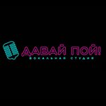 Davay Poy! (Piskunova Street No:12), müzik okulları ve konservatuarlar  Nijni Novgorod'dan
