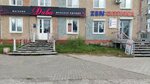 Товары для выпечки и сладостей (Yubileynaya ulitsa No:111), şekerleme tatlı ve pastacılık ürünleri  Berezniki'den