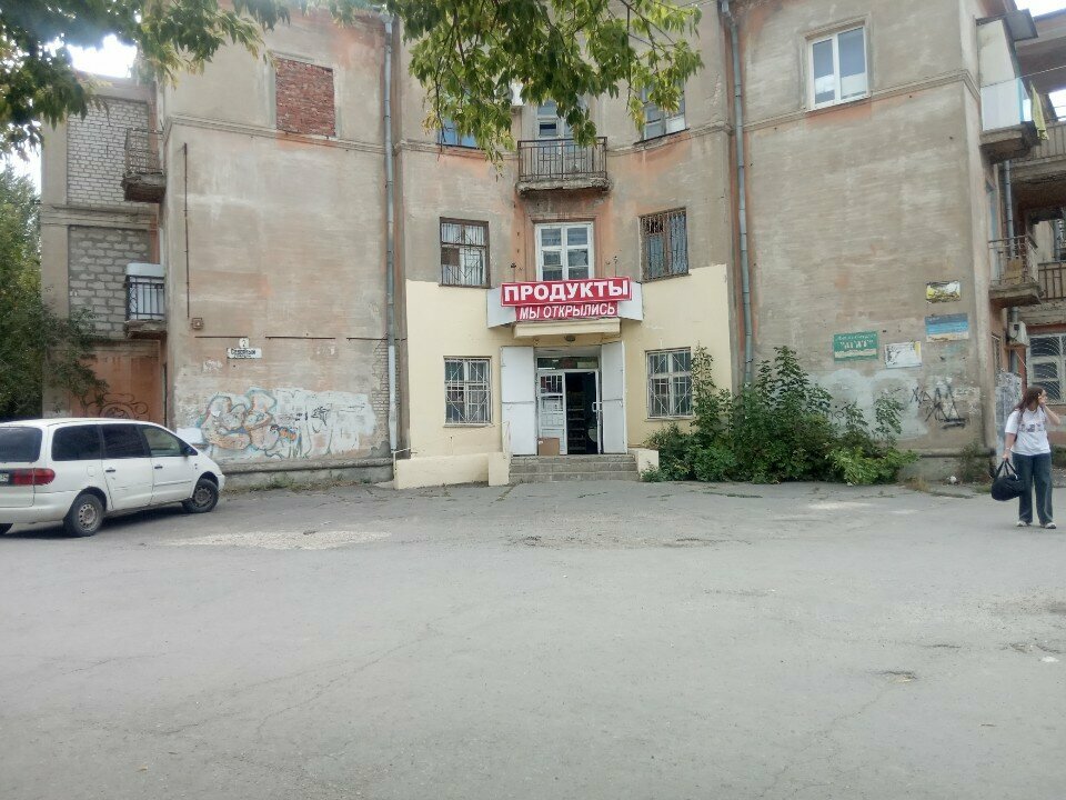 Bira dükkanı Пив заправка № 1, Volgograd, foto