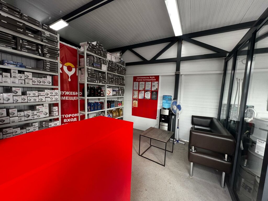 Express yağ değişim noktası Roil, Vidnoye, foto