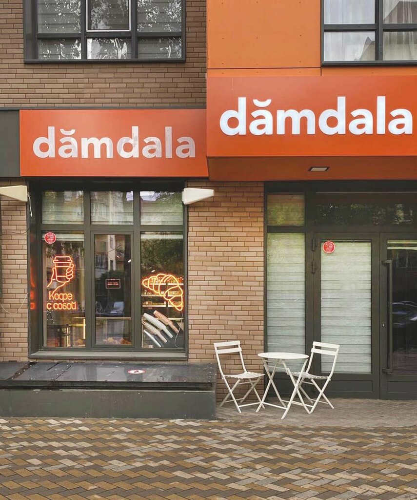 Market damdala, Almatı, foto
